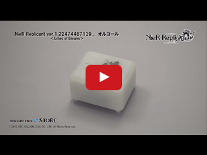 NieR Replicant ver.1.22474487139 オルゴール <Ashes of NieR Replicant ver.1.22474487139 オルゴール <Ashes of