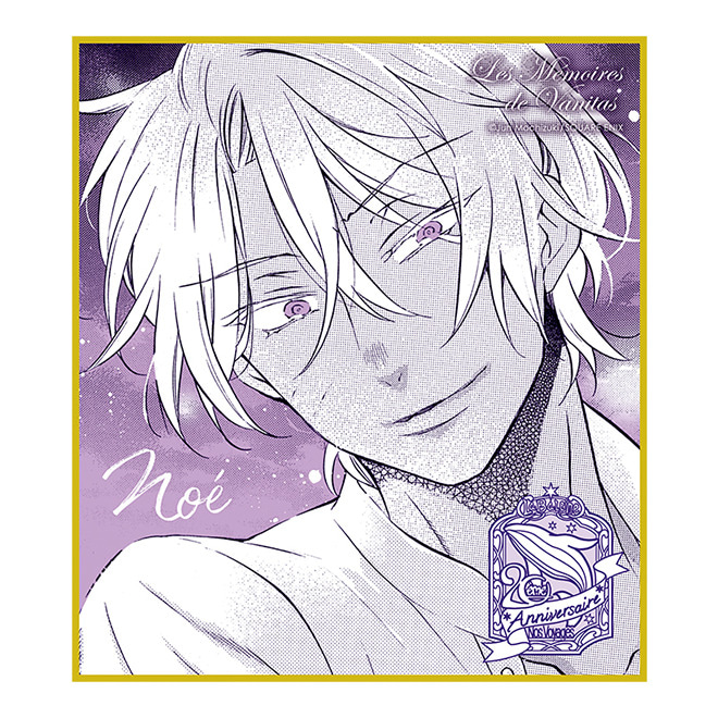 望月淳 画業20周年企画『PandoraHearts』×『ヴァニタスの手記』e 望月淳 画業20周年企画『PandoraHearts』×『ヴァニタスの手記』e